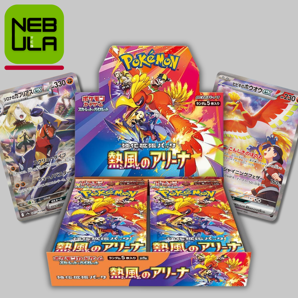 Pokémon Heat Wave Arena Booster Box [Japanese] – Nebula TCG