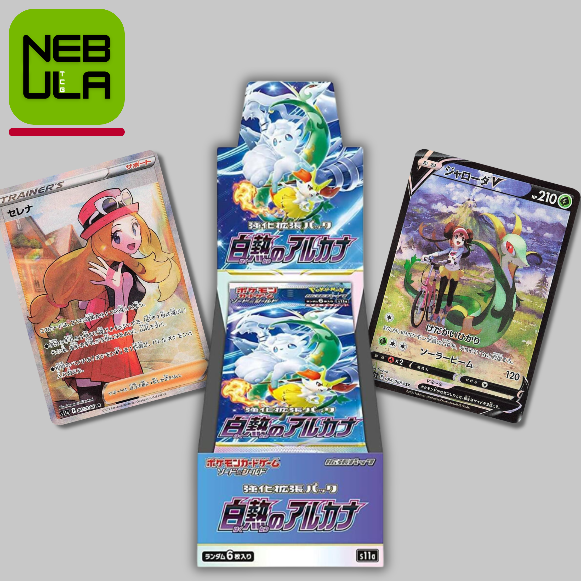 Pokémon Incandescent Arcana Booster Box [Japanese] – Nebula TCG